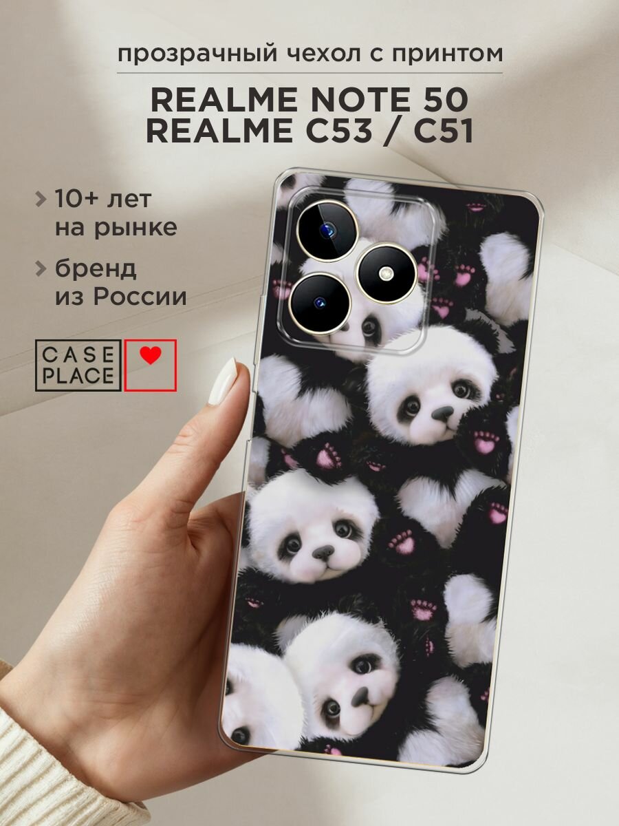 Чехол на Realme C53/C51 / Реалми С53/С51 с принтом "Море панд"