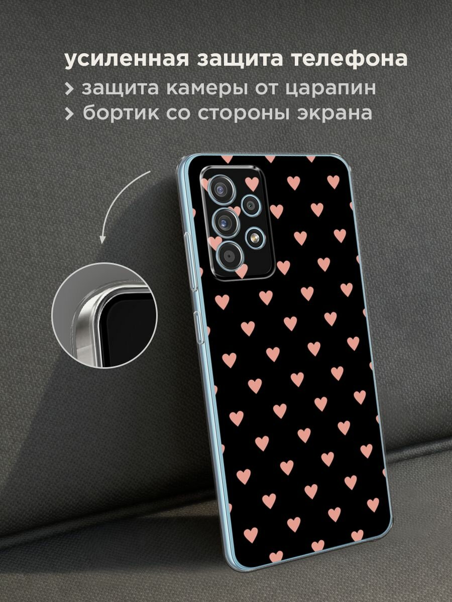 Чехол на Samsung Galaxy A52/A52s / Самсунг Галакси А52/A52s с принтом "Розовые сердечки" — фото 1