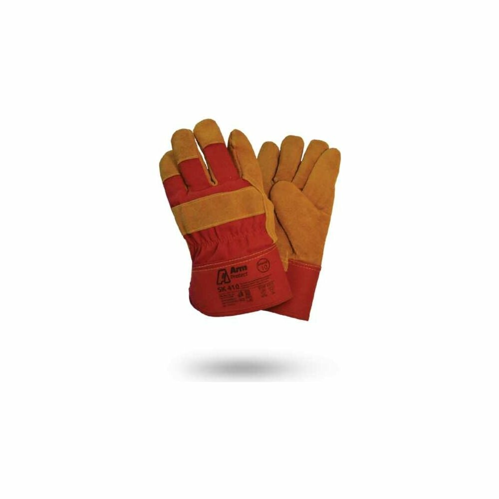 Спилковые утепленные перчатки Armprotect SK410