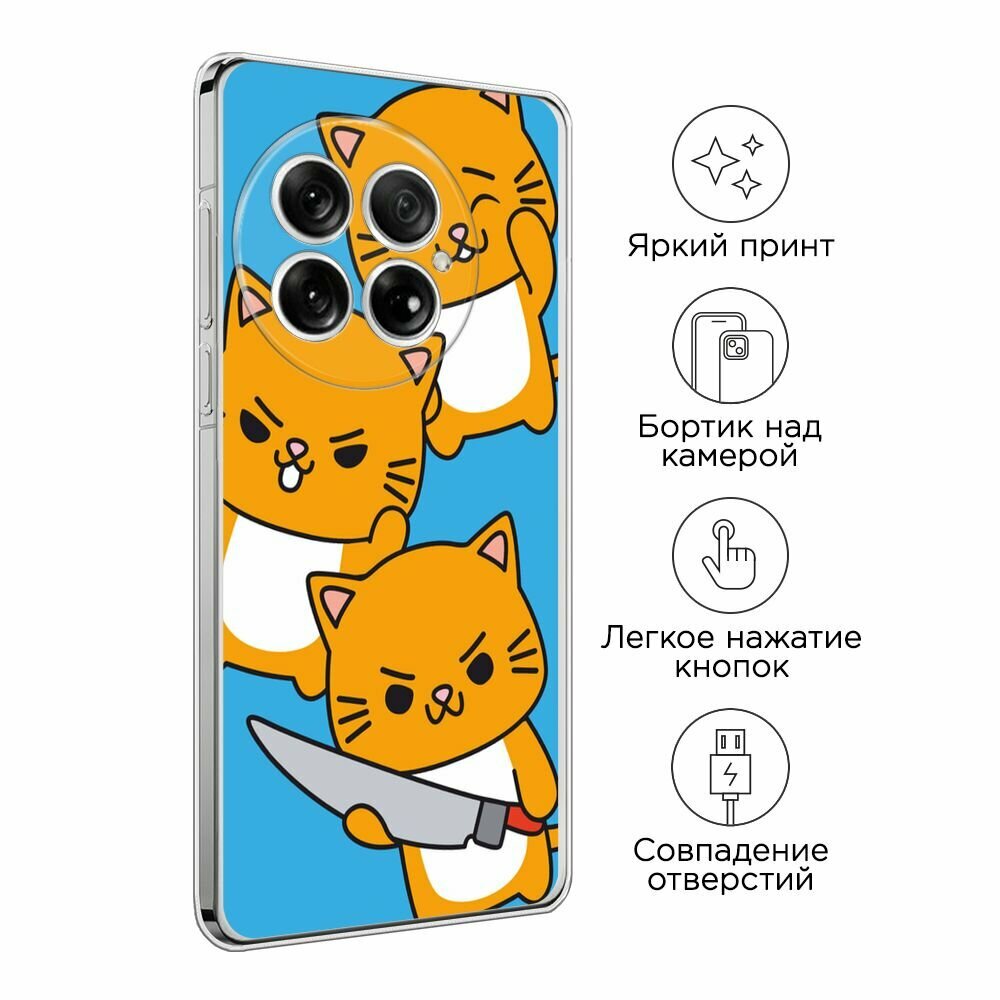 Чехол на OnePlus 13 / Ван Плас 13 с принтом "Опасные котики" — фото 1