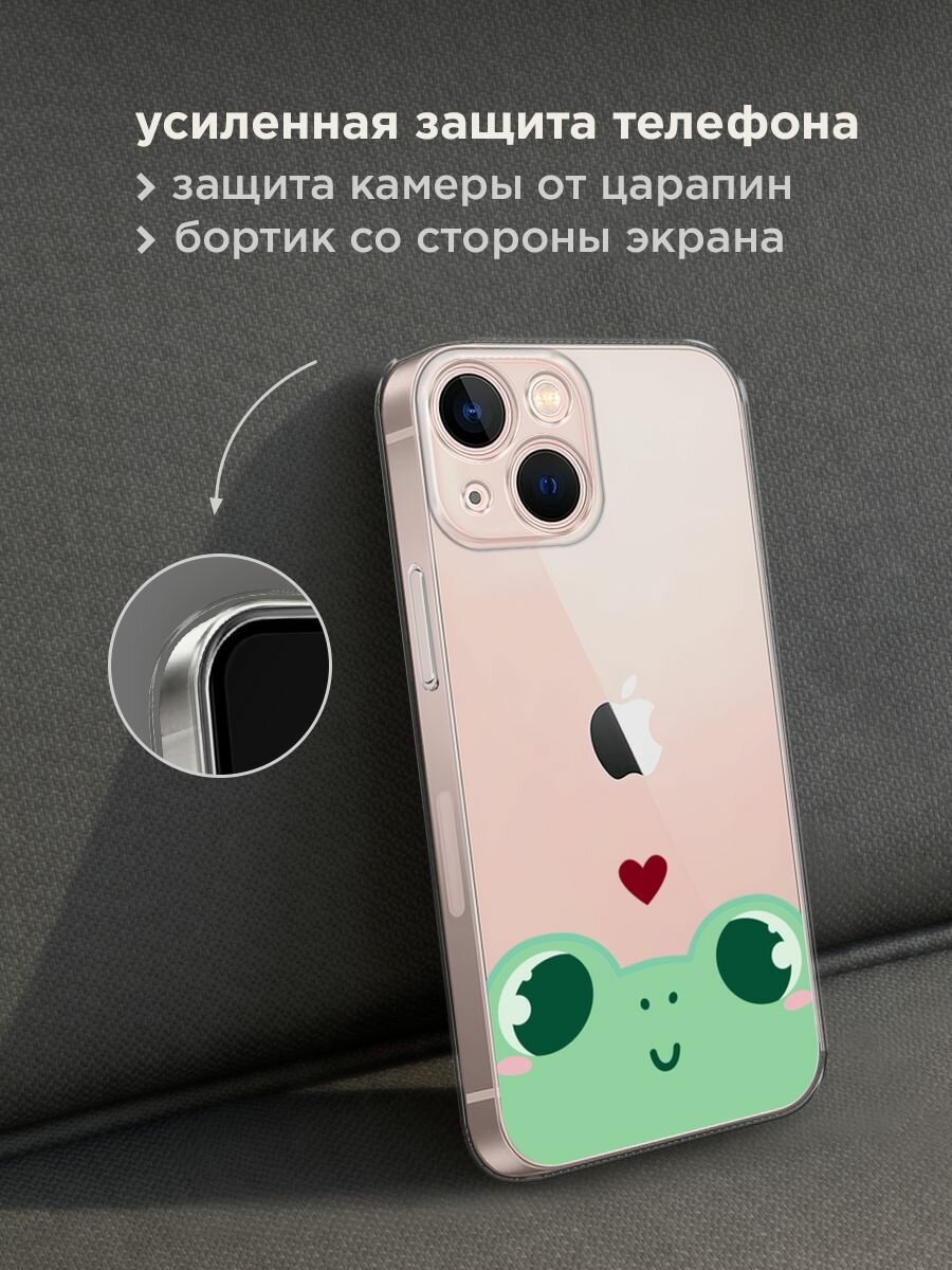 Чехол на Apple iPhone 13 mini / Айфон 13 мини с принтом "Влюблённая лягушка - 14 февраля", прозрачный — фото 1