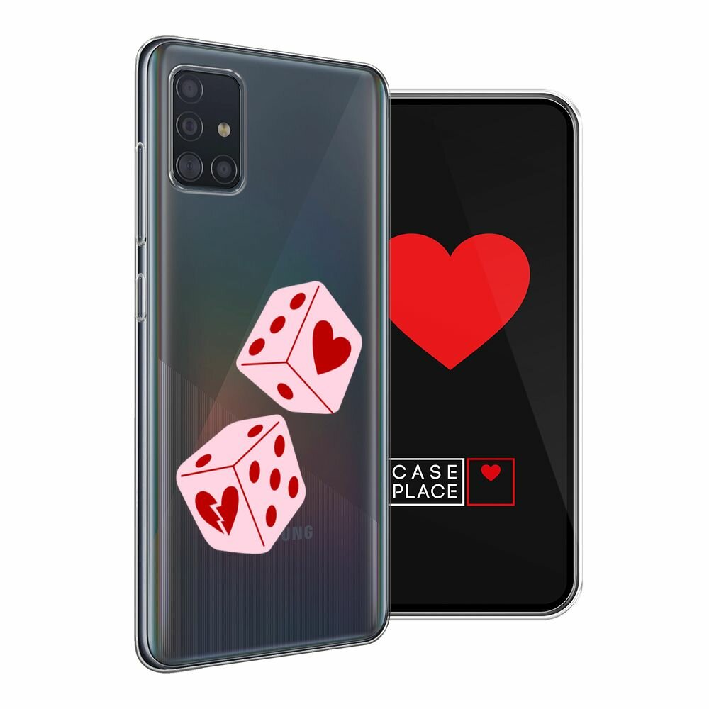 Чехол на Samsung Galaxy A51 / Самсунг Гэлакси А51 с принтом "Игральные кубики любви - 14 февраля", прозрачный — фото 1