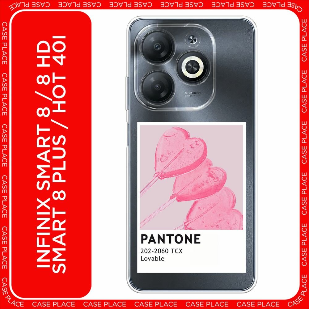 Чехол на Infinix Smart 8/8 HD/HOT 40i / Инфиникс Смарт 8 с принтом "Pantone Lovable 2 - 14 февраля", прозрачный