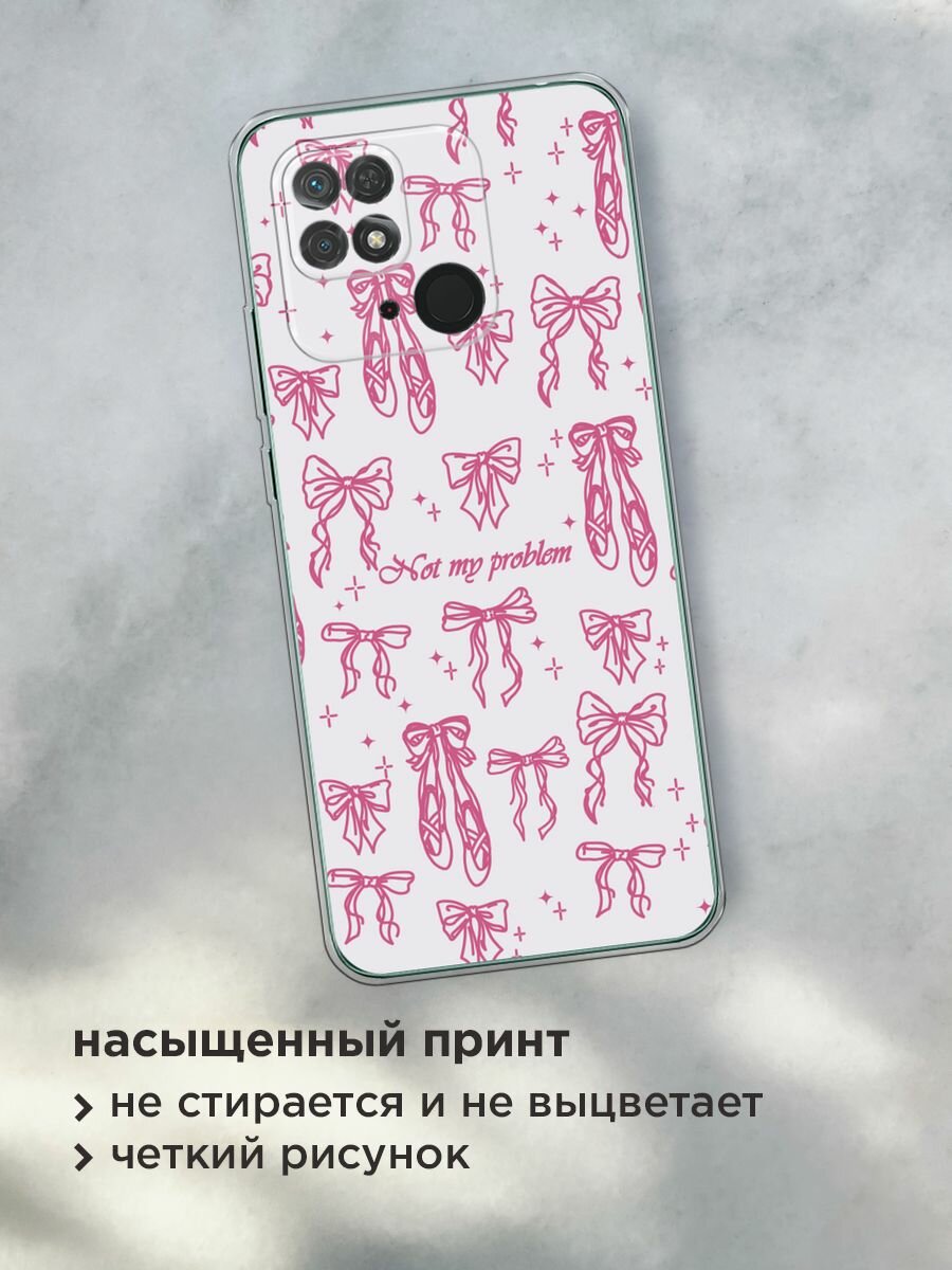 Чехол на Xiaomi Redmi 10C / Сяоми Редми 10C с принтом "Not my problem 1" — фото 1