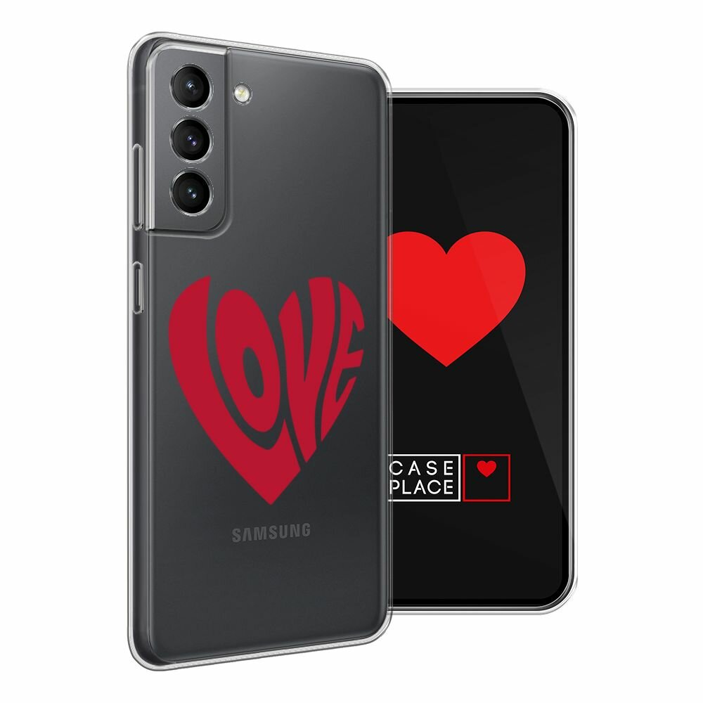 Чехол на Samsung Galaxy S21 / Самсунг Галакси S21 с принтом "Love heart 2 - 14 февраля", прозрачный — фото 1