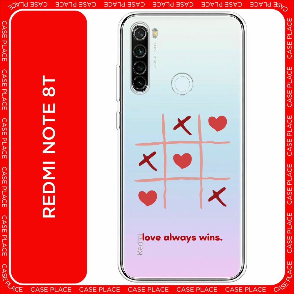 Чехол на Xiaomi Redmi Note 8T / Сяоми Редми Нот 8Т с принтом "love always wins - 14 февраля", прозрачный