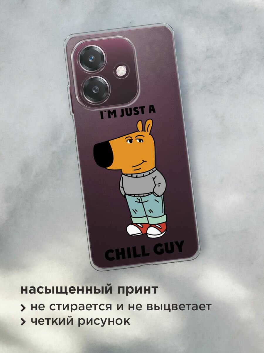 Чехол на Oppo A3/A3x / Оппо А3/A3x с принтом "Just a chill guy 1 - 14 февраля", прозрачный — фото 1