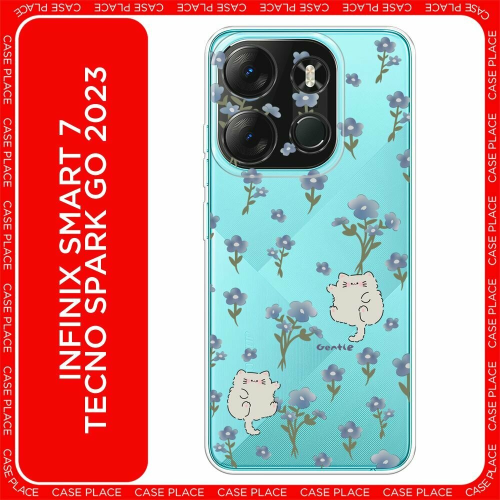 Чехол на Tecno Spark Go 2023/Infinix Smart 7 / Текно Спарк Гоу 2023/Инфиникс Смарт 7 с принтом "Gentle cats", прозрачный
