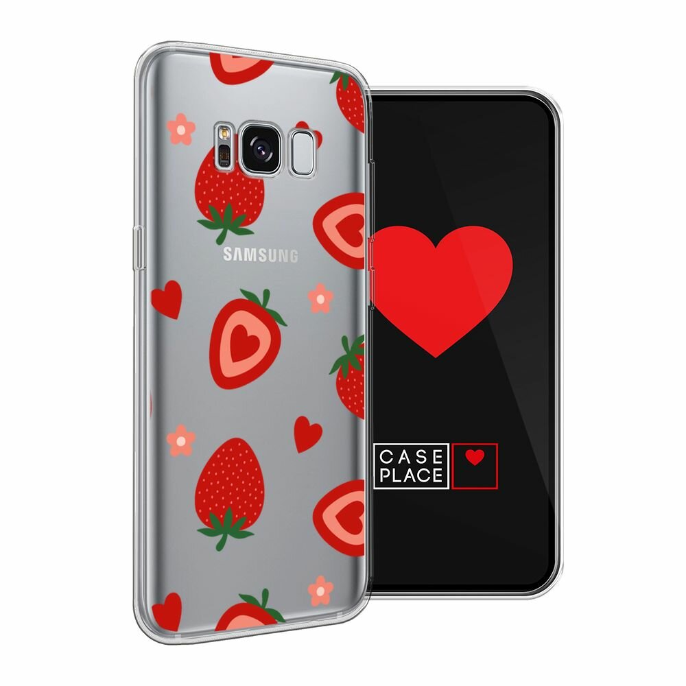 Чехол на Samsung Galaxy S8 / Самсунг Галакси С8 с принтом "Heart strawberries 2 - 14 февраля", прозрачный — фото 1