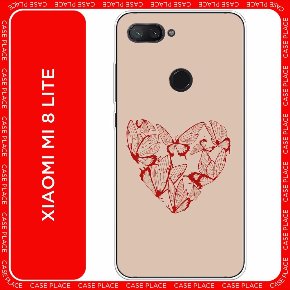 Чехол на Xiaomi Mi 8 Lite (Youth Edition) / Сяоми Ми 8 Лайт (Юс Эдишн) с принтом "Сердце из бабочек - 14 февраля"