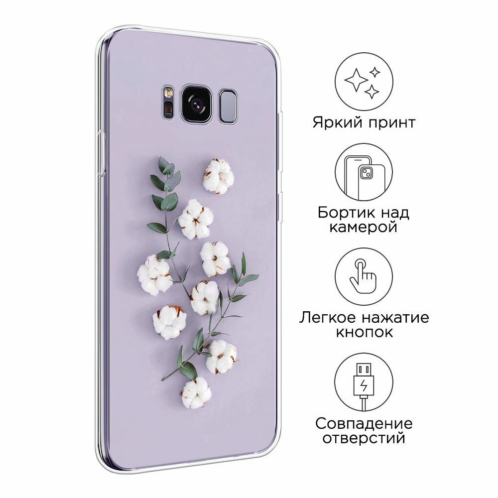 Чехол на Samsung Galaxy S8 + / Самсунг Галакси С8 Плюс с принтом "Веточка хлопка" — фото 1