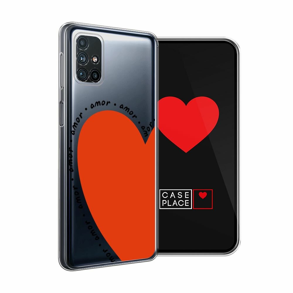 Чехол на Samsung Galaxy M31s / Самсунг Галакси M31s с принтом "amor heart 2 - 14 февраля", прозрачный — фото 1