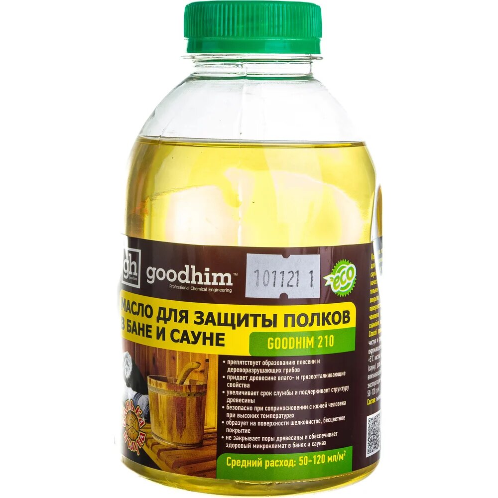 Goodhim масло для защиты полков 210 - 0,5л 49594