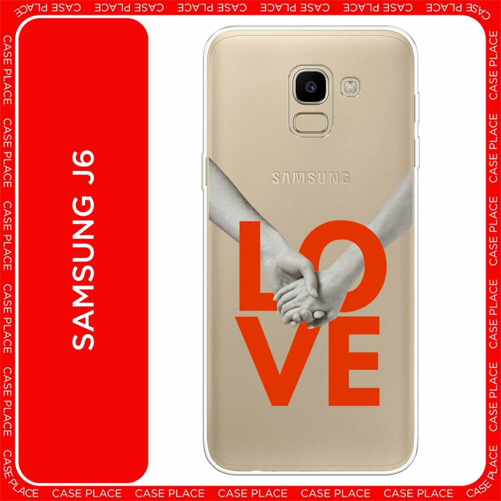 Чехол на Samsung Galaxy J6 2018 / Самсунг Галакси Джей 6 2018 с принтом "Love holding hands - 14 февраля", прозрачный