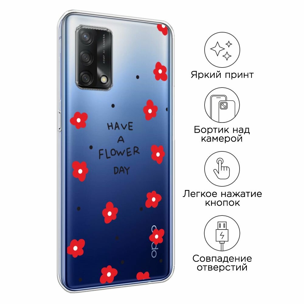 Чехол на Oppo A74 / Оппо A74 с принтом "Have a flower day 2", прозрачный — фото 1