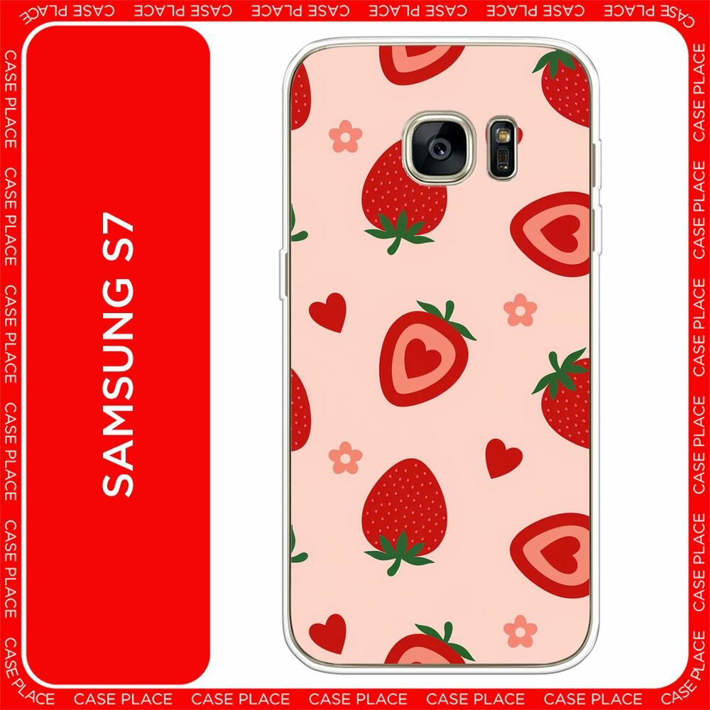 Чехол на Samsung Galaxy S7 / Самсунг Галакси С 7 с принтом "Heart strawberries 1 - 14 февраля"