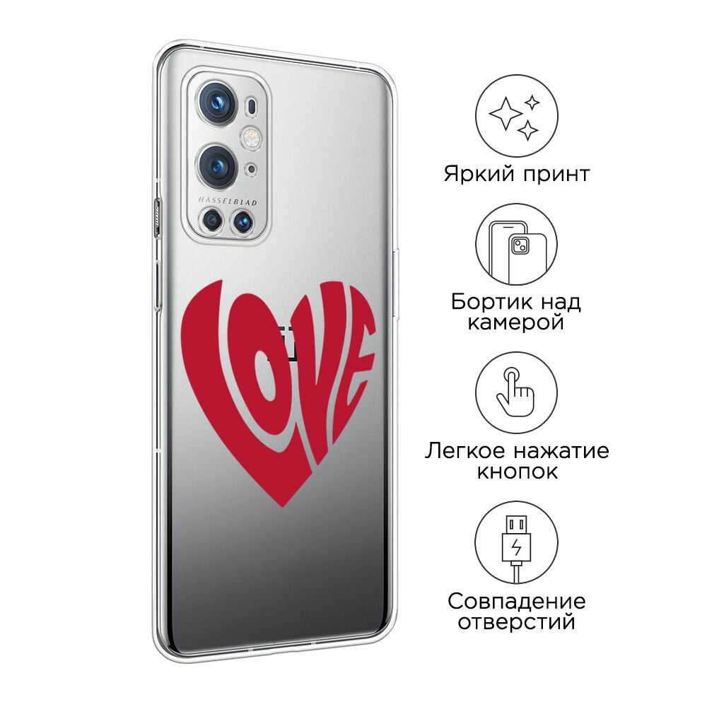 Чехол на OnePlus 9 Pro / ВанПлас 9 Про с принтом "Love heart 2 - 14 февраля", прозрачный — фото 1