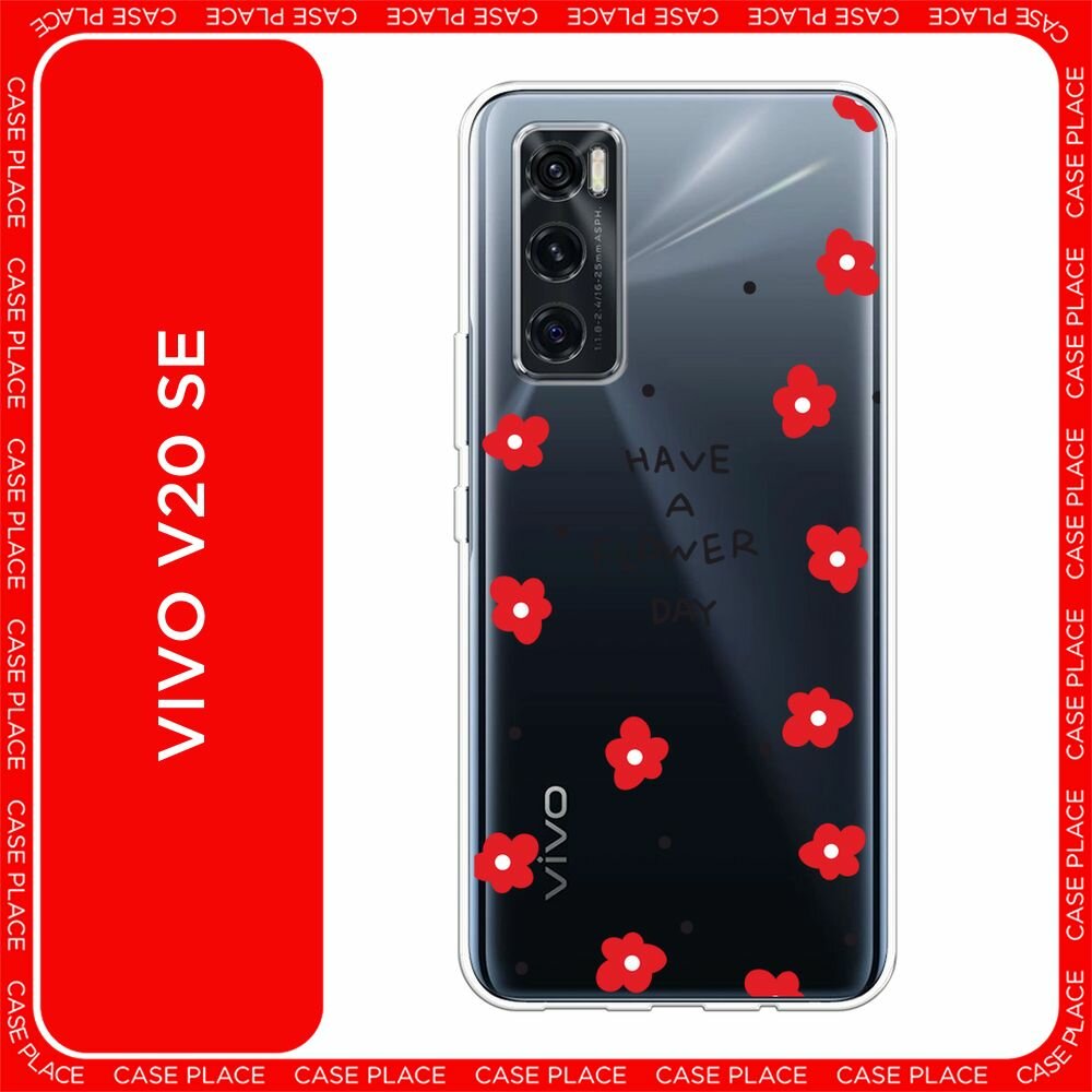 Чехол на Vivo V20 SE / Виво V20 SE с принтом "Have a flower day 2", прозрачный