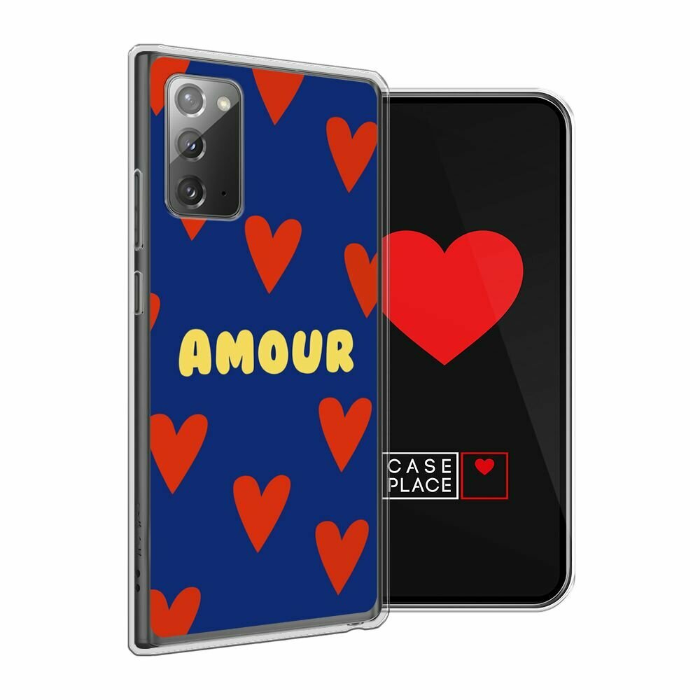 Чехол на Samsung Galaxy Note 20 / Самсунг Галакси Ноут 20 с принтом "Amour art - 14 февраля" — фото 1