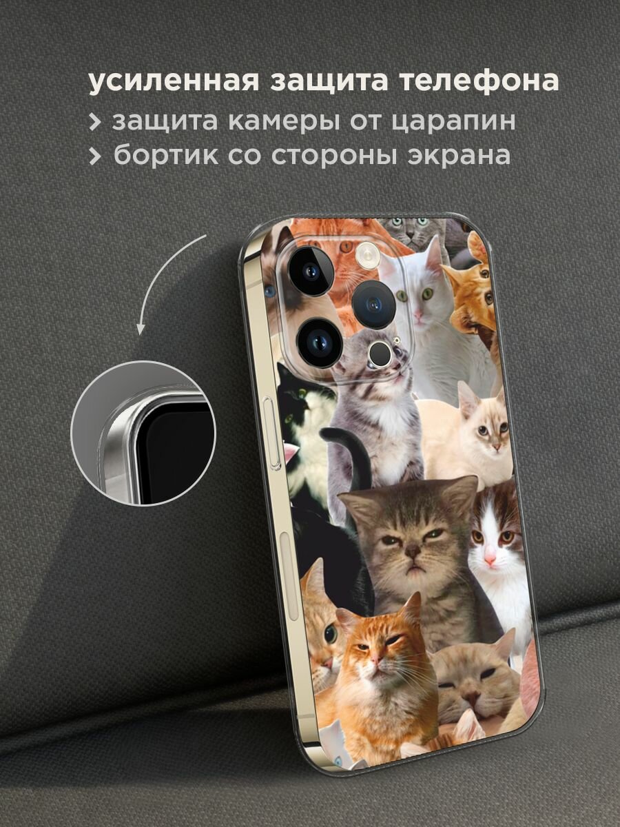 Чехол на Apple iPhone 14 Pro / Айфон 14 Про с принтом "Коты из мемов" — фото 1