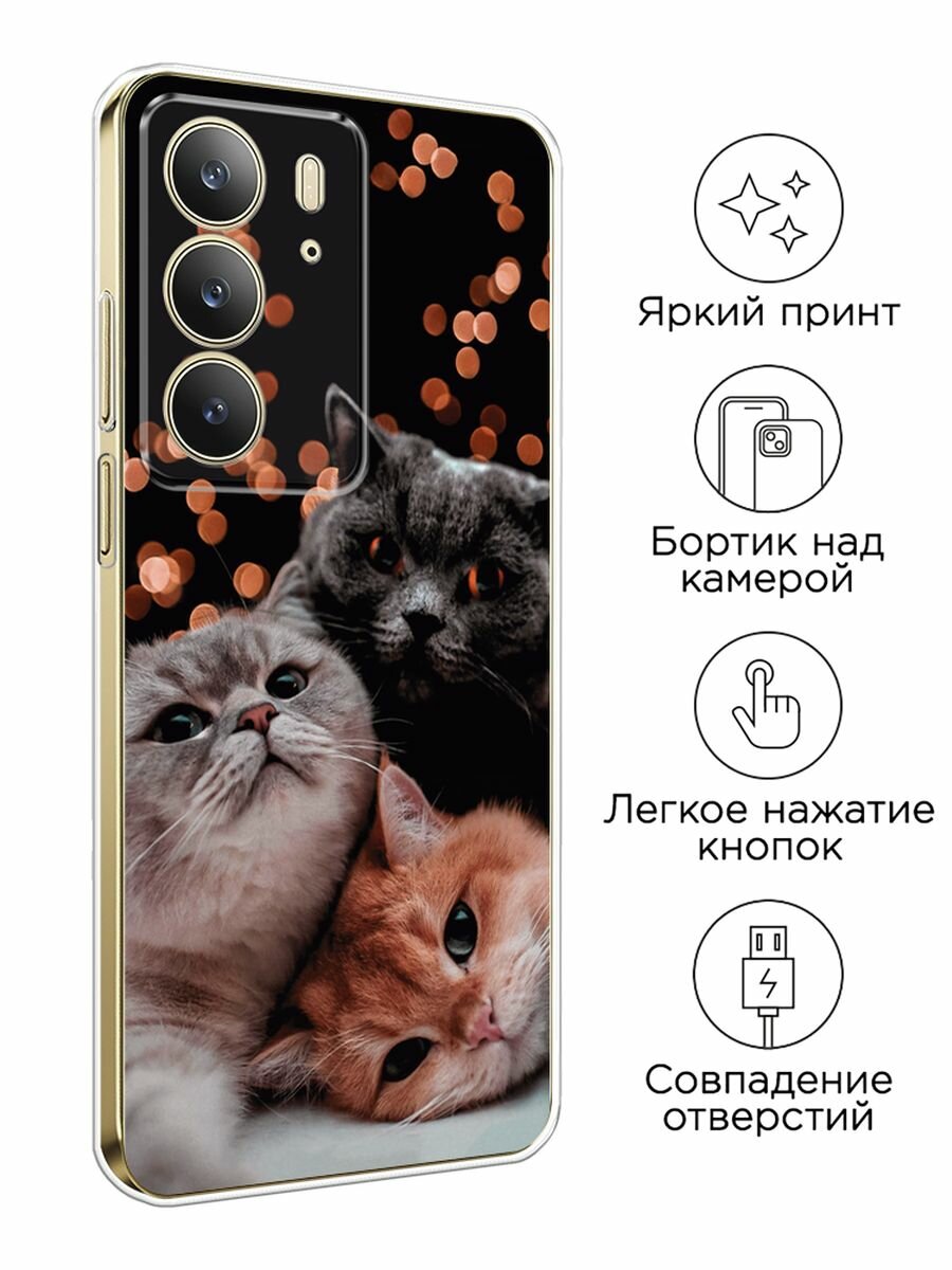 Чехол на Realme C75 4G / Реалми C75 4G с принтом "Кошачьи обнимашки" — фото 1