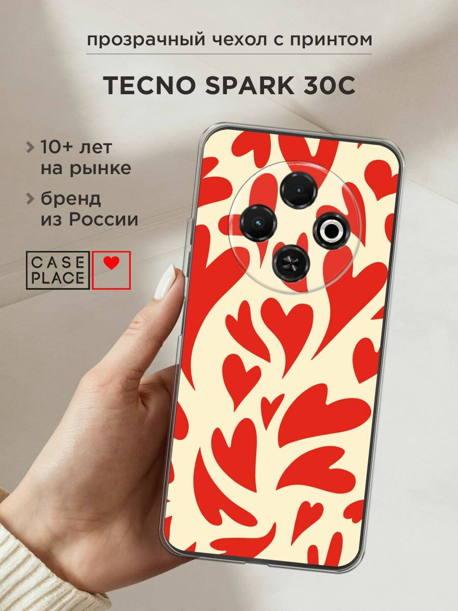 Чехол на Tecno Spark 30C / Текно Спарк 30C с принтом "Crazy hearts 1 - 14 февраля"