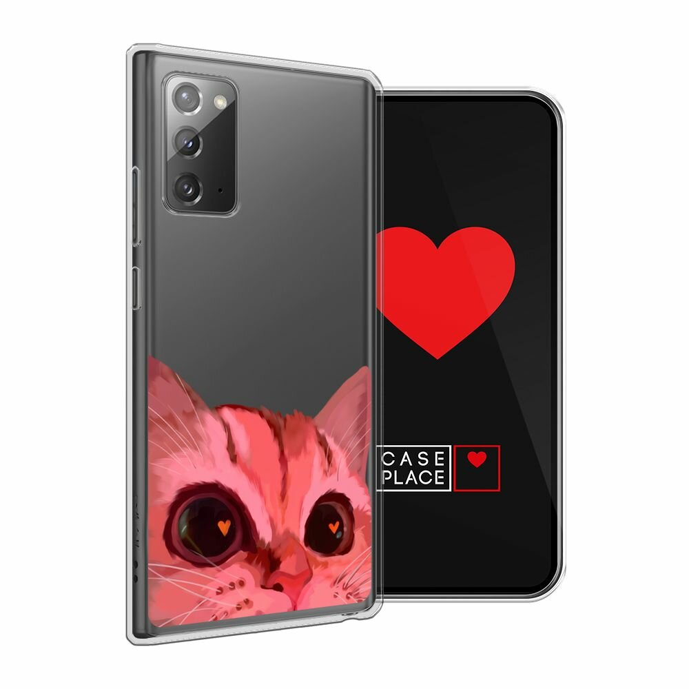 Чехол на Samsung Galaxy Note 20 / Самсунг Галакси Ноут 20 с принтом "Affectionate cat - 8 марта", прозрачный — фото 1