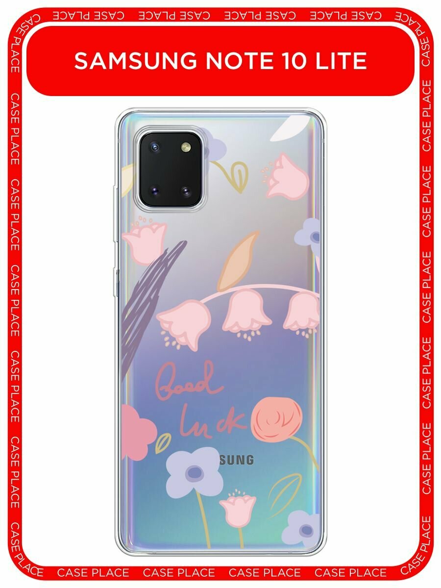 Чехол на Samsung Galaxy Note 10 Lite / Самсунг Гэлакси Нот 10 Лайт с принтом "Lucky flowers", прозрачный