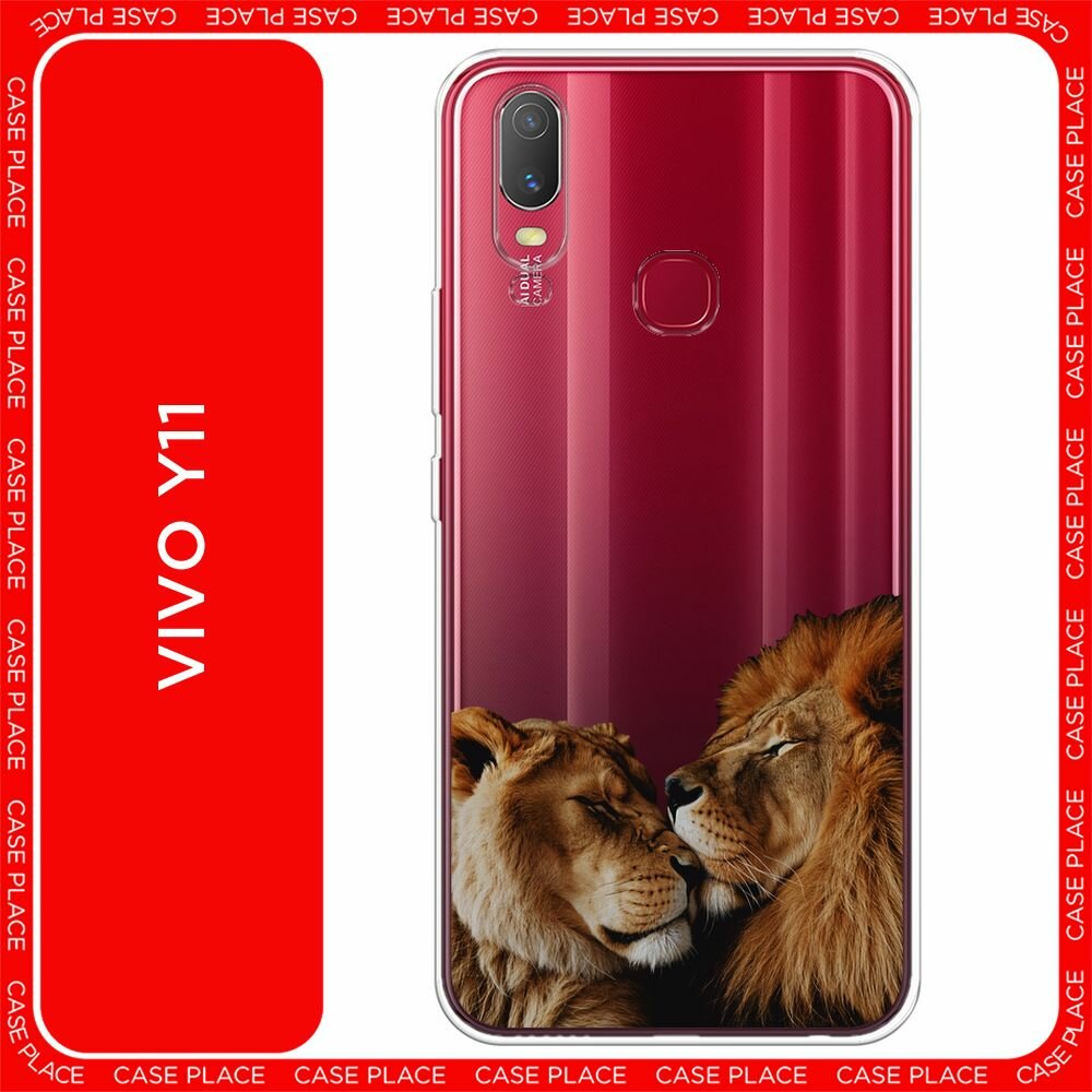 Чехол на Vivo Y11 / Виво Y11 с принтом "Нежные львы - 14 февраля", прозрачный