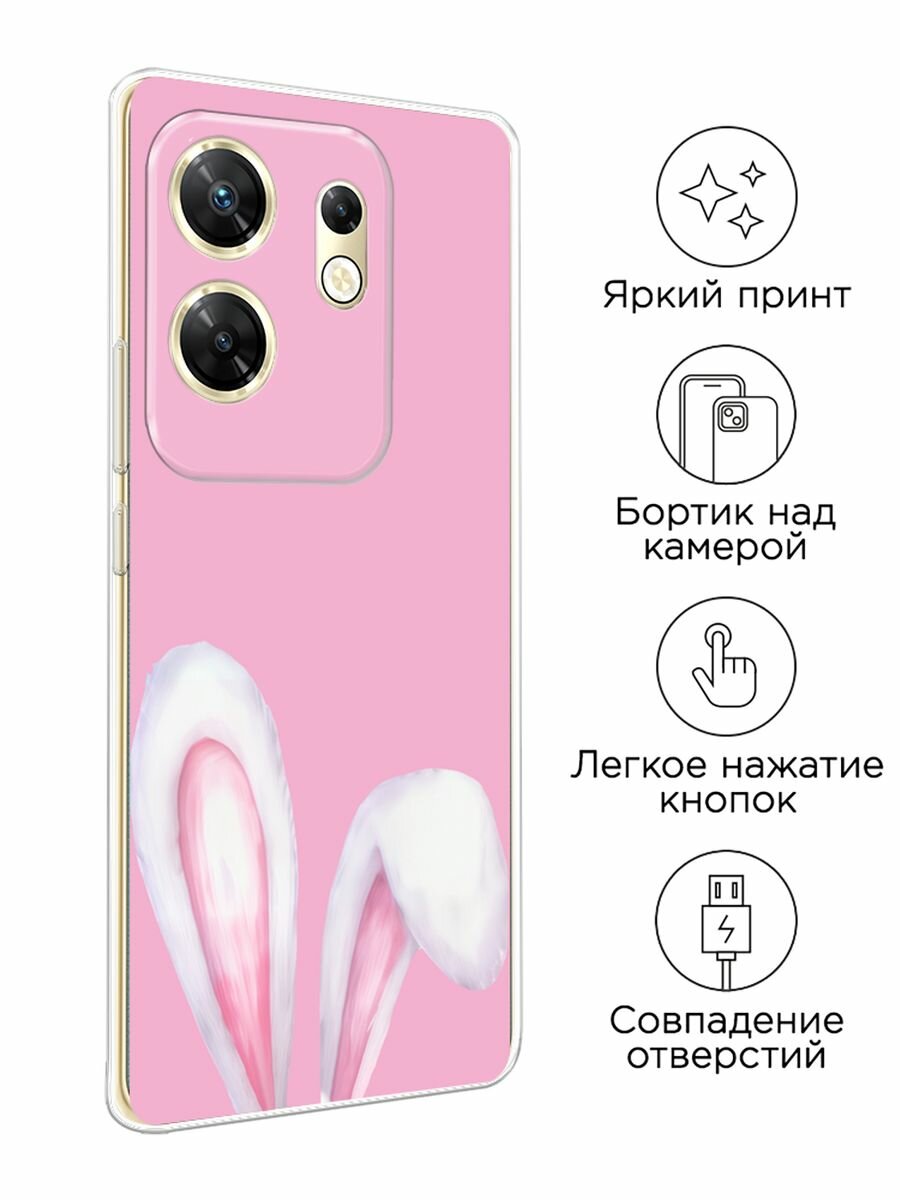 Чехол на Infinix Zero 30 4G / Инфиникс Зеро 30 4G с принтом "Кроличьи уши 1" — фото 1