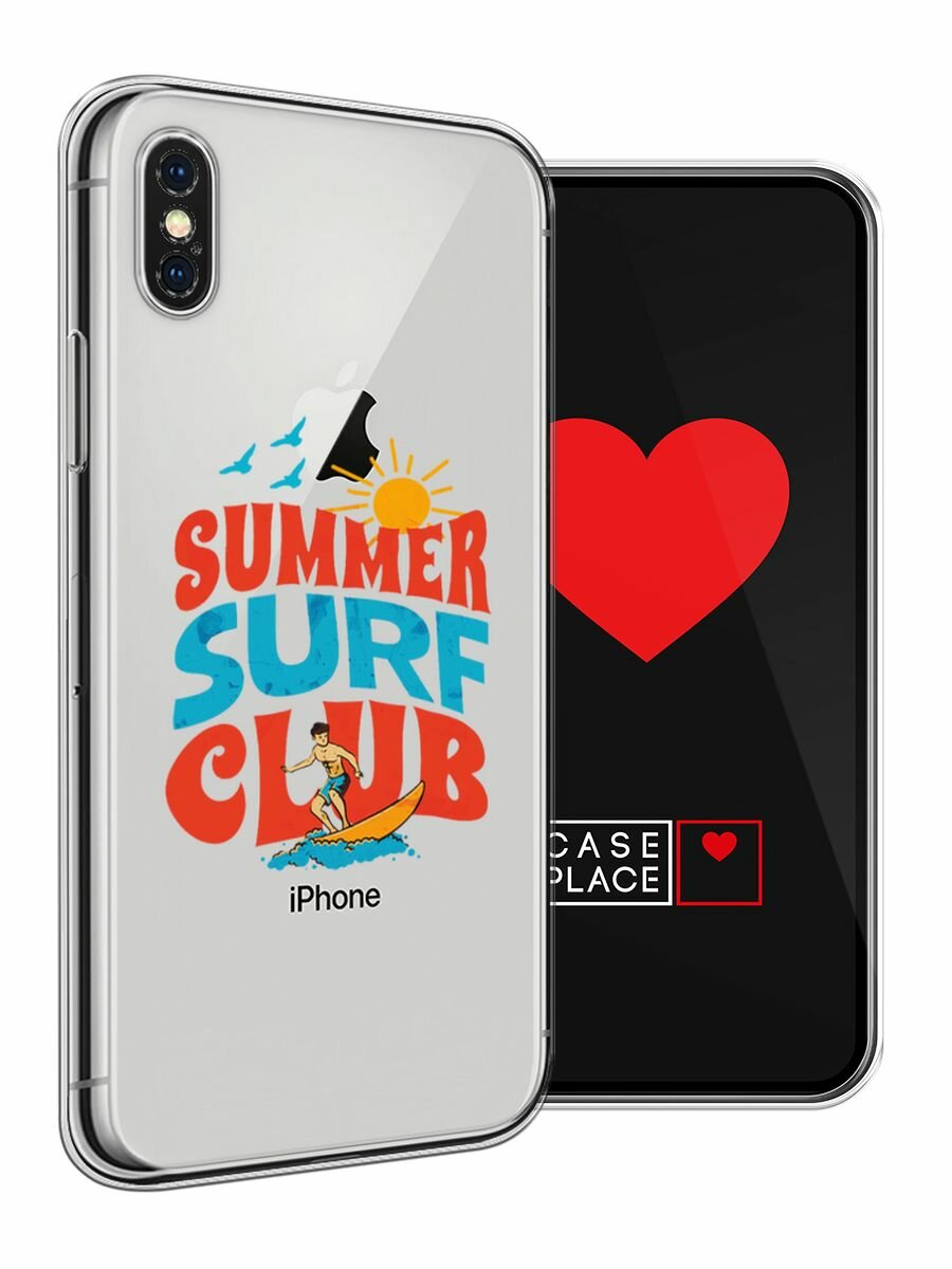 Чехол на Apple iPhone XS Max / Айфон XS Max с принтом "Summer surf club", прозрачный — фото 1