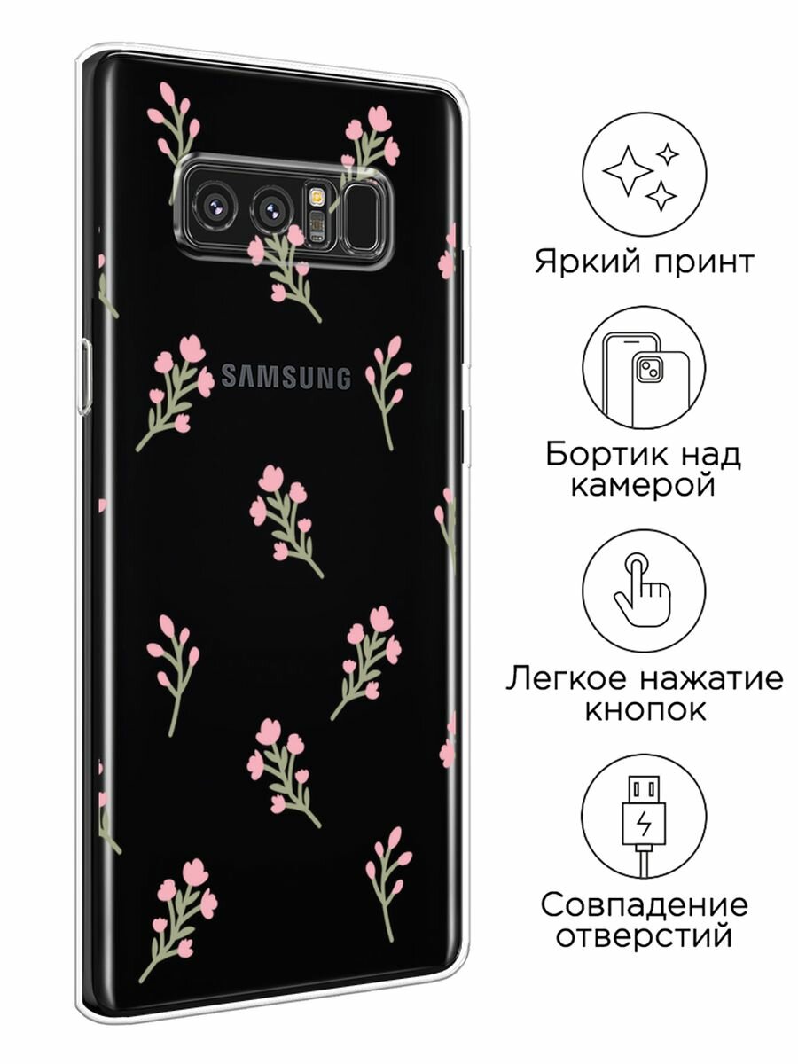 Чехол на Samsung Galaxy Note 8 / Самсунг Галакси Нот 8 с принтом "Цветущие веточки", прозрачный — фото 1