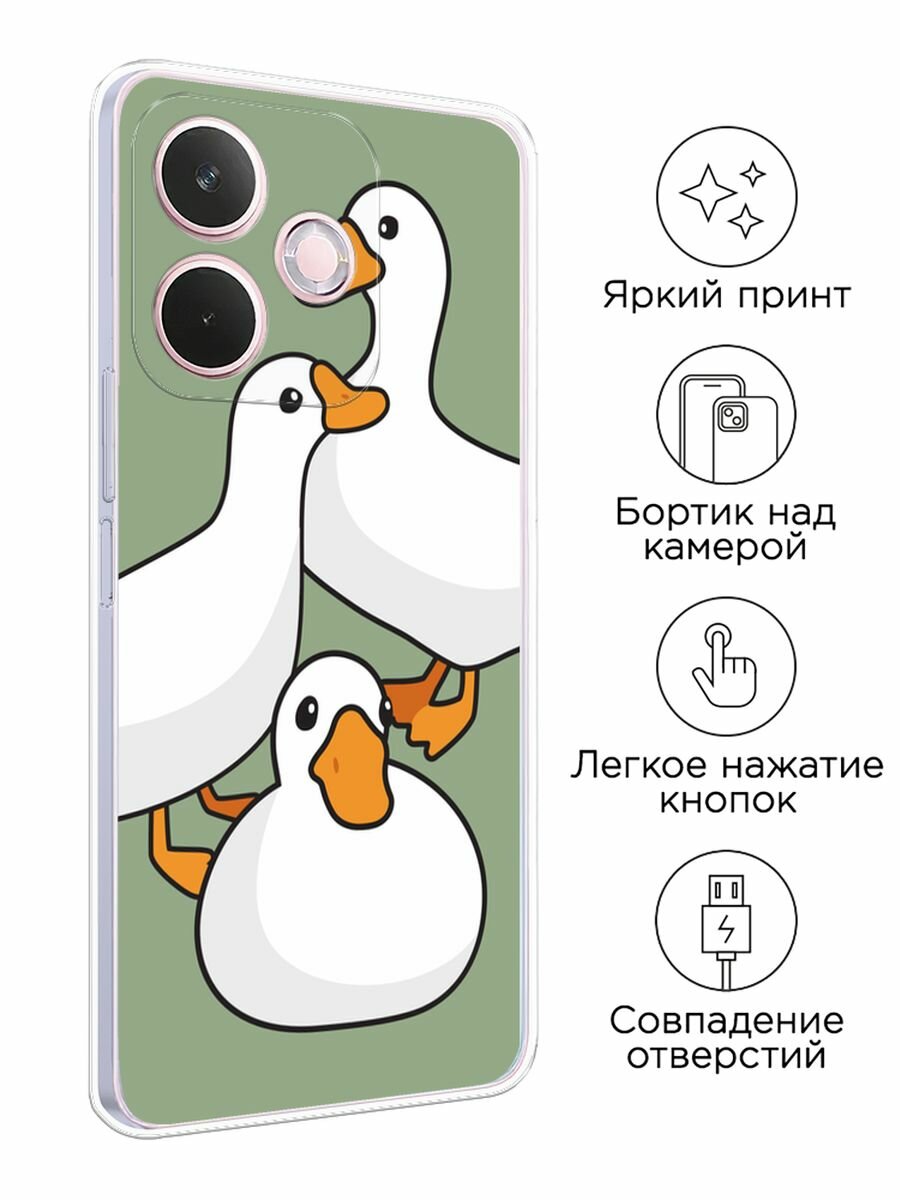 Силиконовый чехол на Oppo A5 Pro / Оппо А5 Про с принтом "Утиное трио" — фото 1