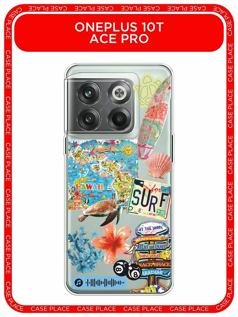 Чехол на OnePlus 10T / Ван плюс 10T с принтом "Summer collage", прозрачный