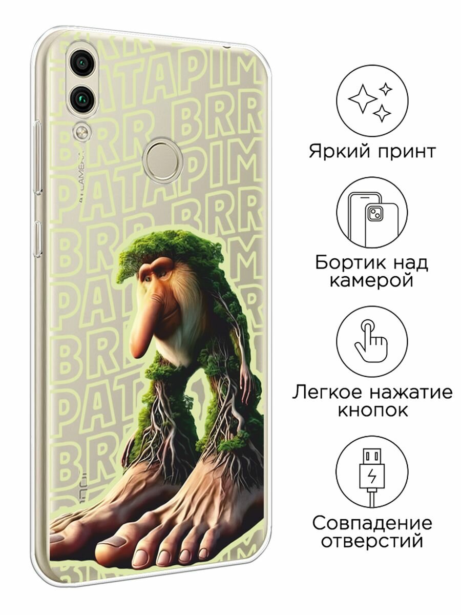 Чехол на Honor 8C / Хонор 8С с принтом "Брр брр патапим 2", прозрачный — фото 1