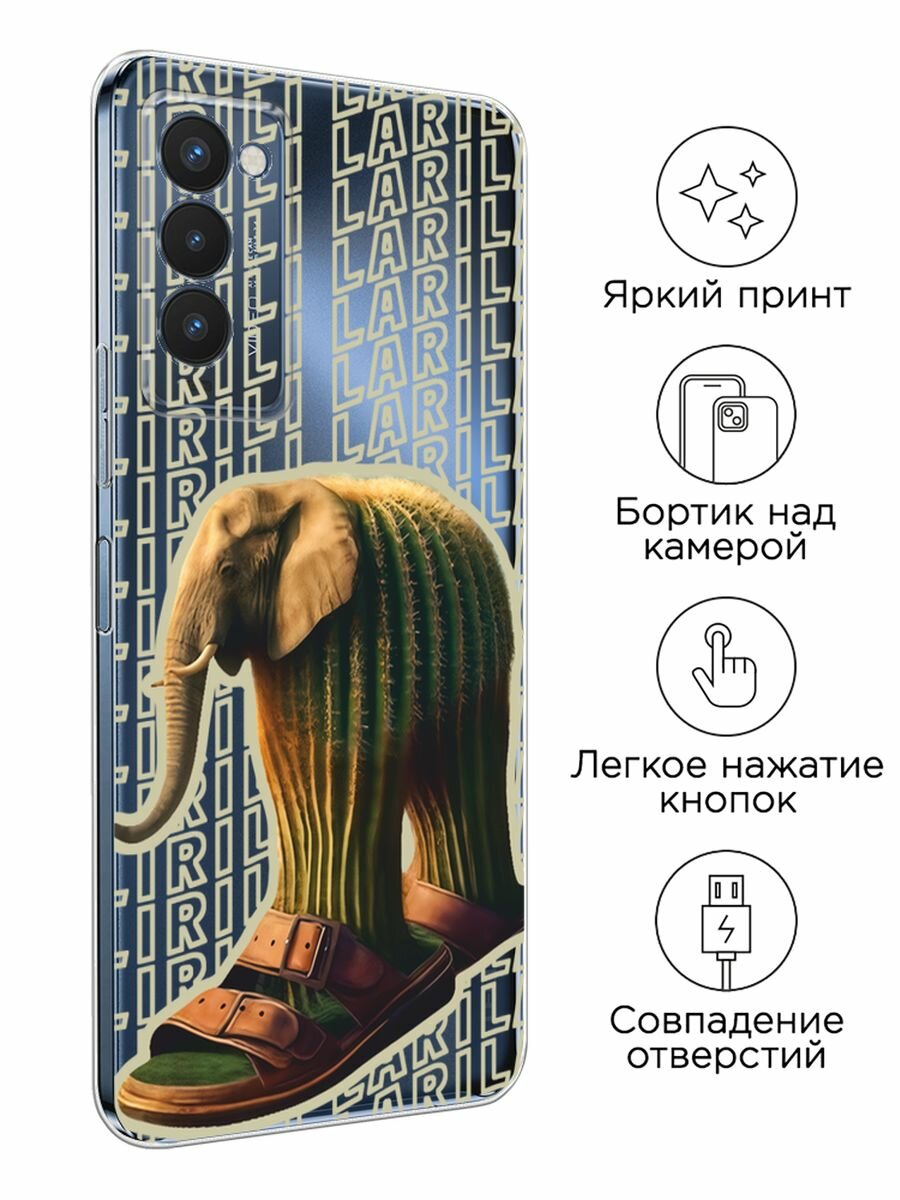 Чехол на Tecno Camon 18P / Техно Камон 18Р с принтом "Лирили ларила 2", прозрачный — фото 1