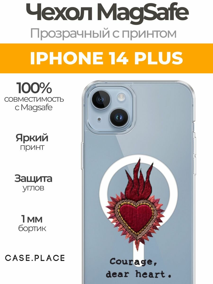 Чехол на Apple iPhone 14 Plus (Айфон 14 Плюс) MagSafe с магнитом "Вышевка сердце с пламенем"
