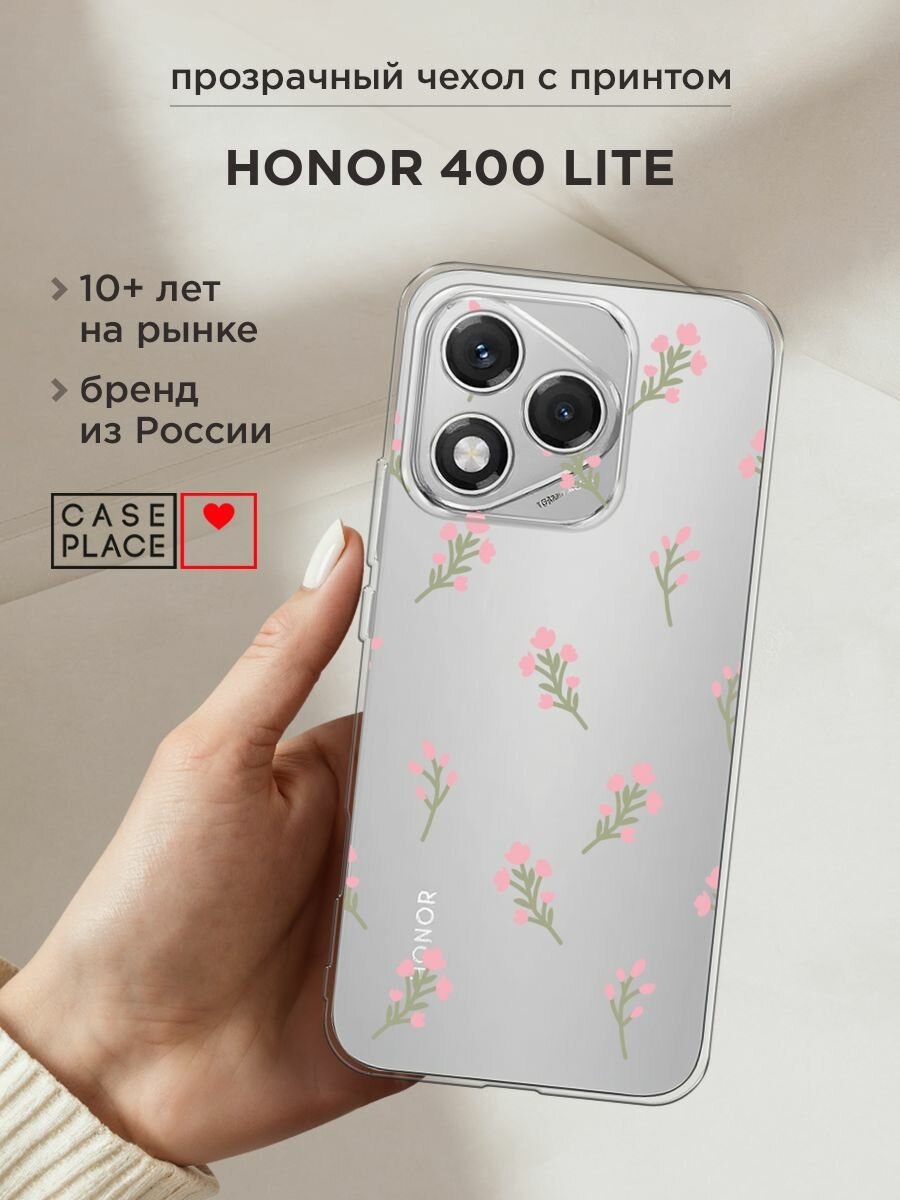 Чехол на Honor 400 Lite / Хонор 400 Лайт с принтом "Цветущие веточки", прозрачный