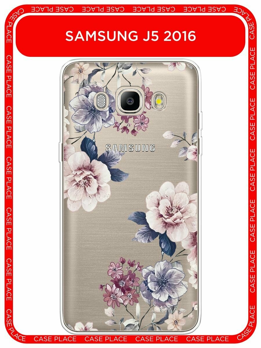 Чехол на Samsung Galaxy J5 2016 / Самсунг Галакси Джей 5 2016 с принтом "Нежные винтажные цветы", прозрачный