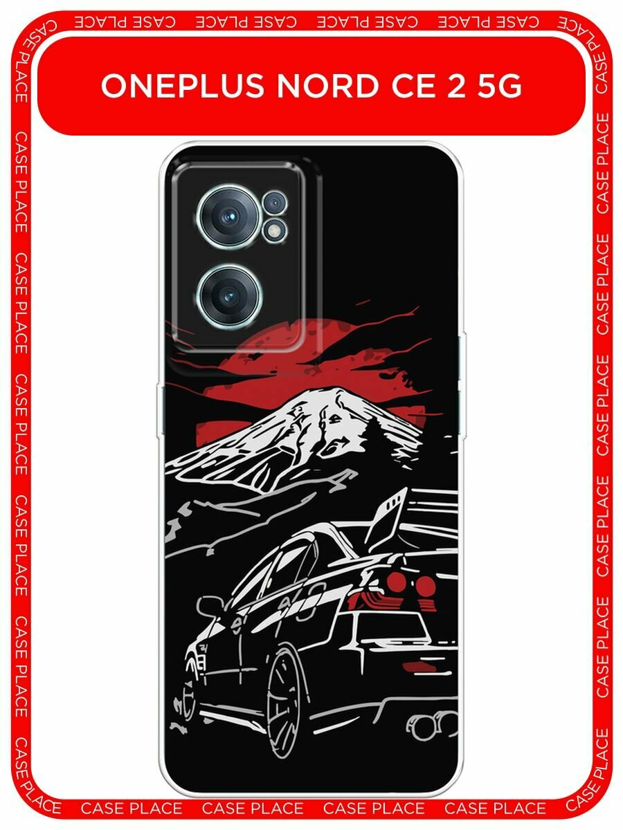 Чехол на OnePlus Nord CE 2 5G / ВанПлас Норд CE 2 5G с принтом "Машина в горах JDM"