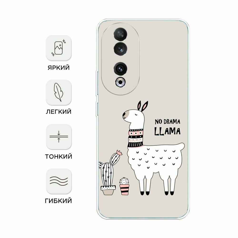 Силиконовый чехол на Honor 90 / Хонор 90 с принтом No drama LLama — фото 1