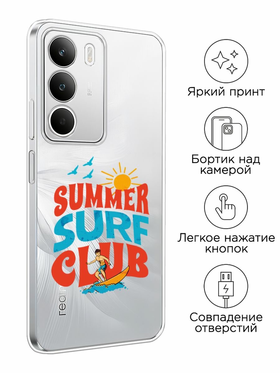 Чехол на Realme C71/P3 Lite 4G / Реалми С71/P3 Лайт 4G с принтом "Summer surf club", прозрачный — фото 1