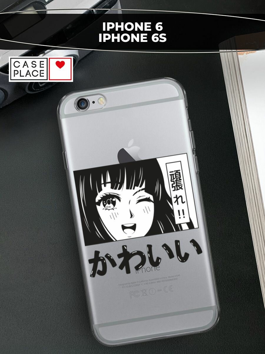 Чехол на Apple iPhone 6 / Айфон 6 с принтом "Cute anime girl", прозрачный