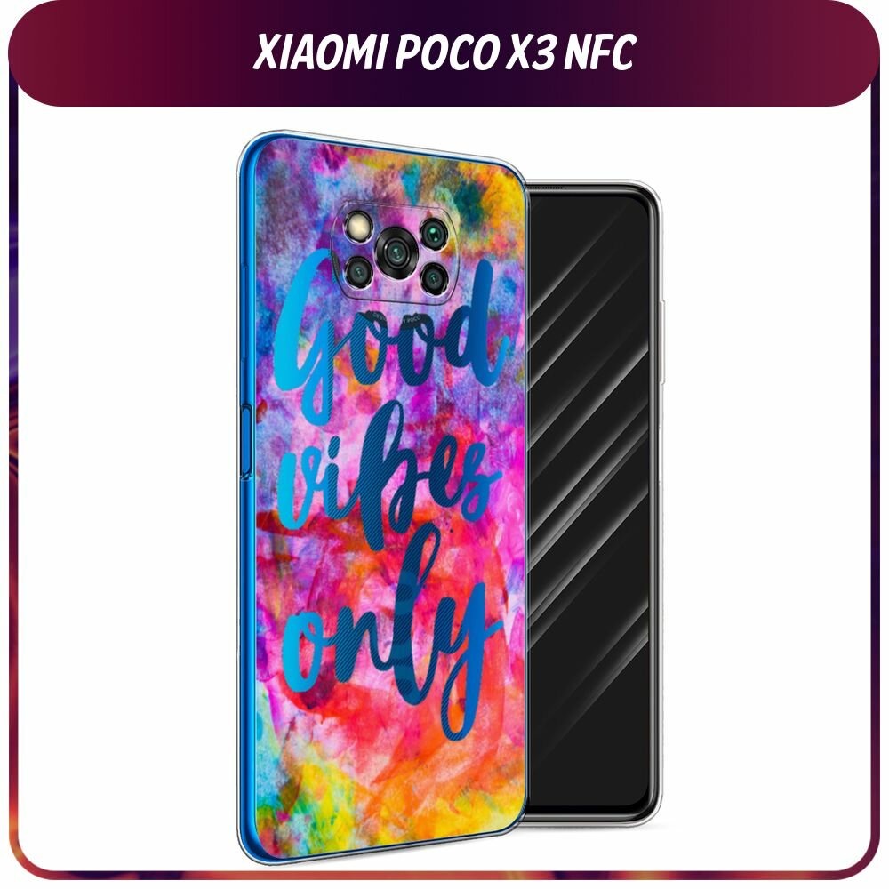 Чехол на Xiaomi Poco X3/X3 Pro / Поко X3/X3 Pro с принтом Good vibes only радуга, прозрачный