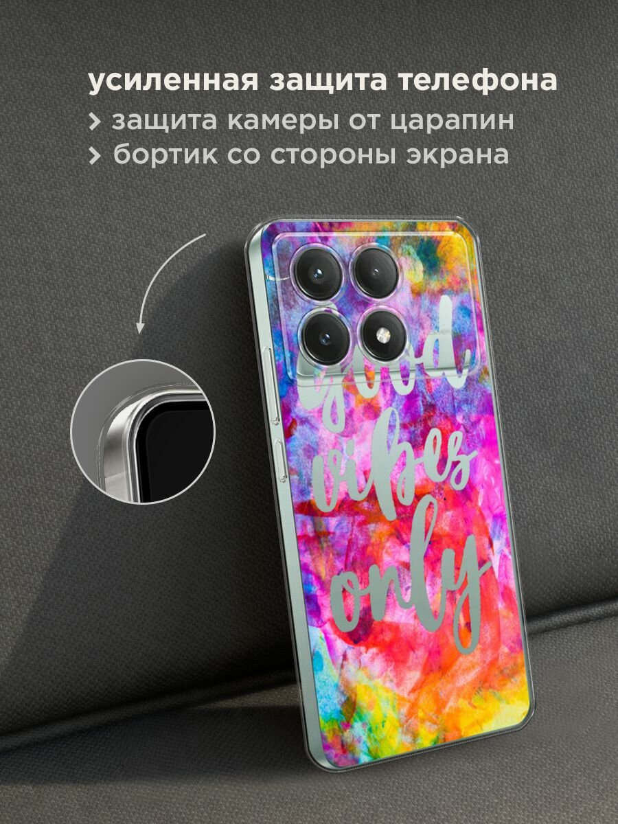 Чехол на Xiaomi Poco X6 PRO 5G / Поко X6 Про 5G с принтом Good vibes only радуга, прозрачный — фото 1
