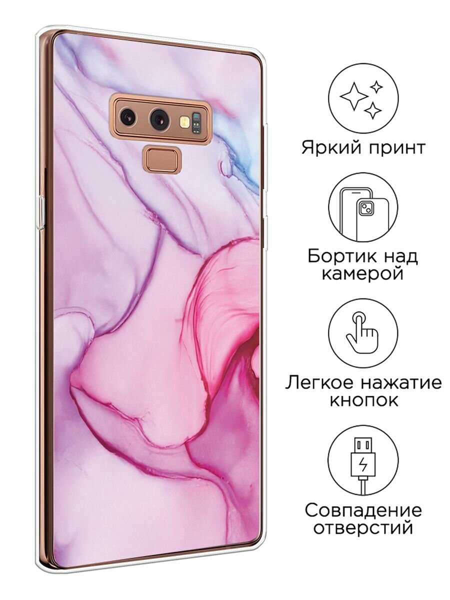 Чехол на Samsung Galaxy Note 9 / Самсунг Галакси Нот 9 с принтом "Розовые мраморные разводы" — фото 1