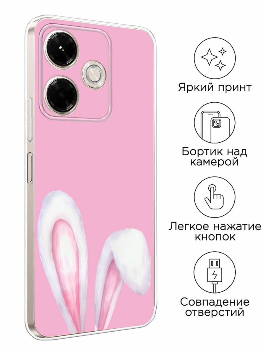 Чехол на Xiaomi Redmi 13X / Сяоми Редми 13X с принтом "Кроличьи уши 1" — фото 1