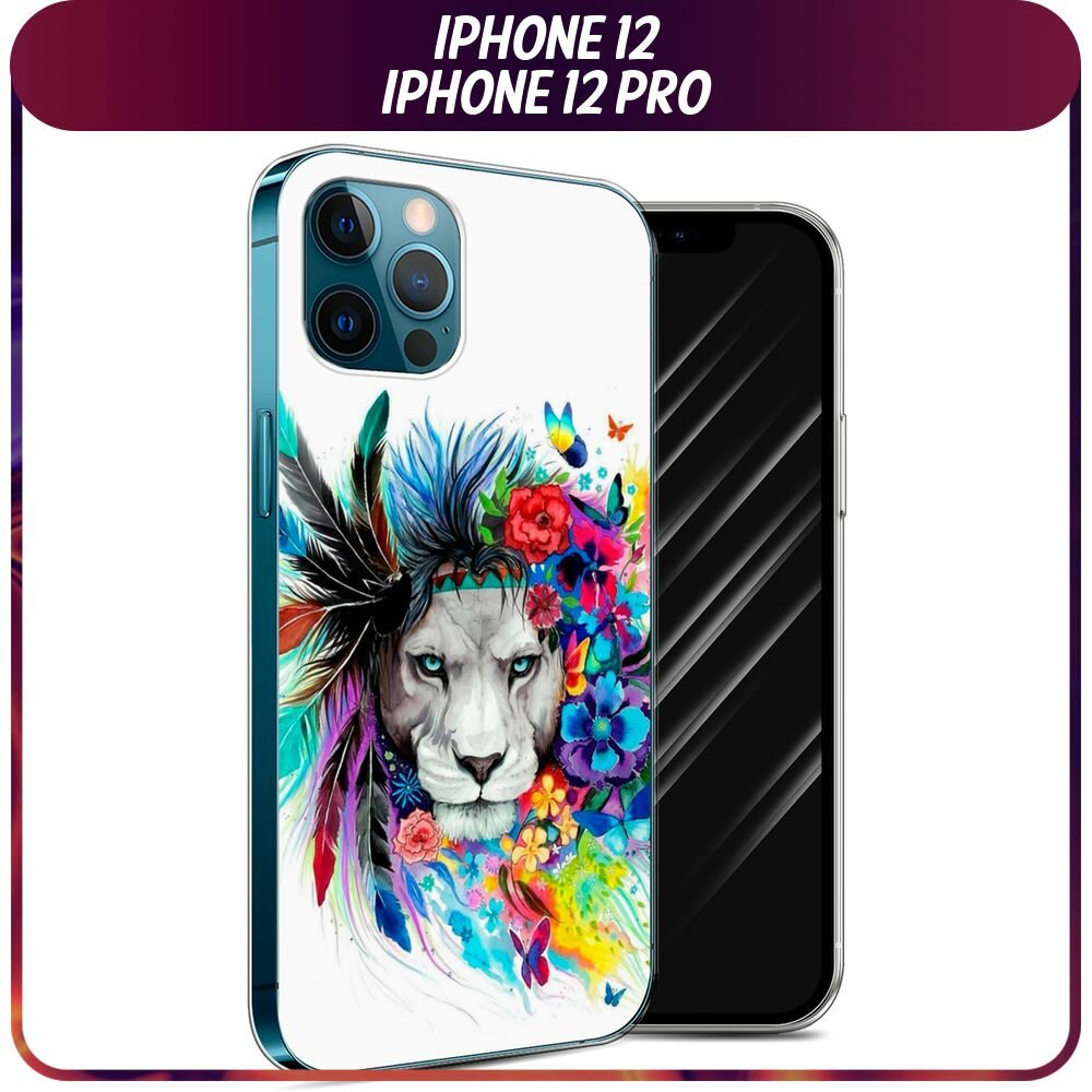Чехол на Apple iPhone 12/12 Pro / Айфон 12/12 Про с принтом Акварельный лев