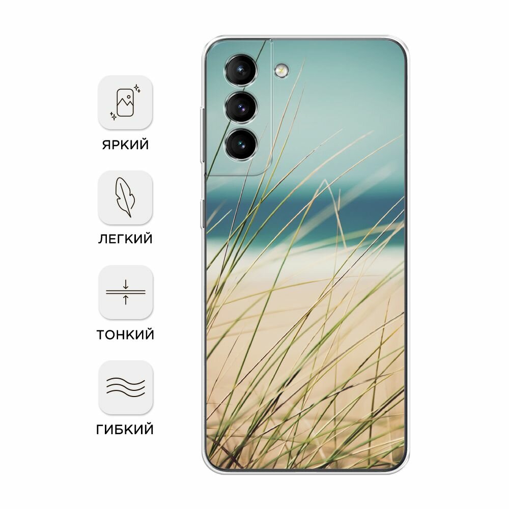 Чехол на Samsung Galaxy S21 / Самсунг Галакси S21 с принтом "Морской пляж" — фото 1