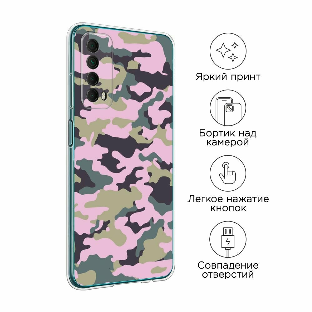 Чехол на Huawei P Smart 2021 / Хуавей П Смарт 2021 с принтом "Камуфляж розовый - 23 февраля" — фото 1